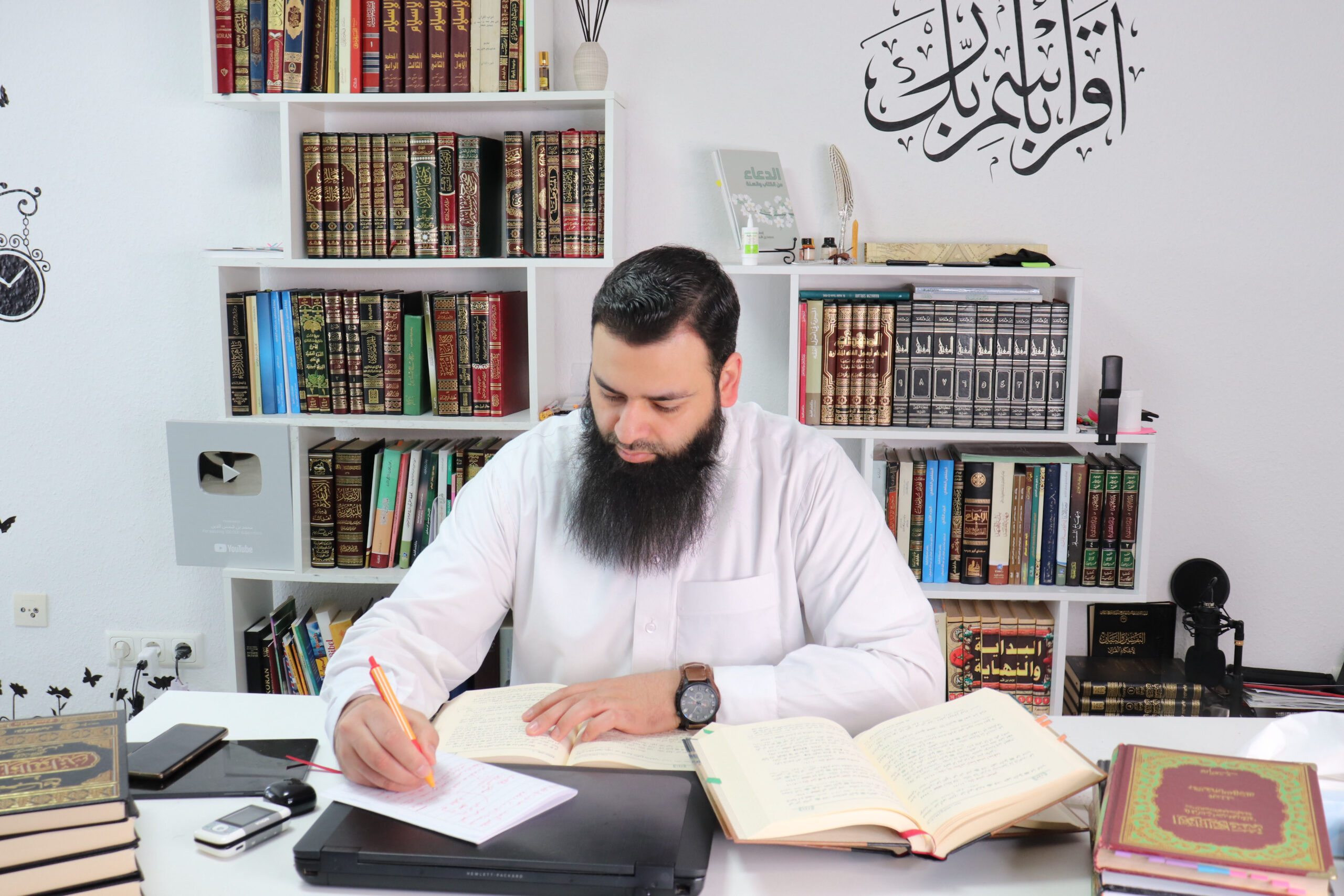 Who is Muhammad bin Shams Al-Din - Mohammad Bin Shamseddin